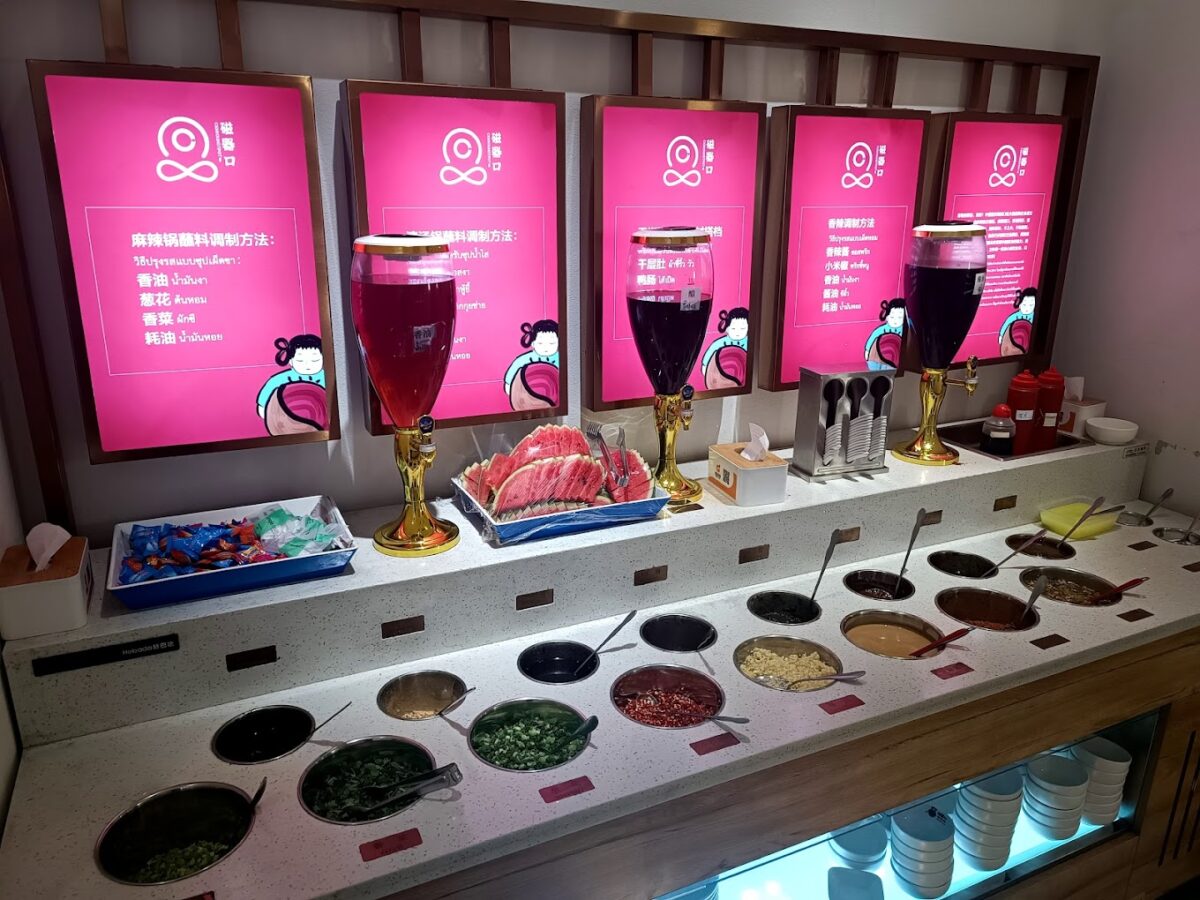 สาขาห้วยขวาง-เทียมร่วมมิตร – CQK GROUP