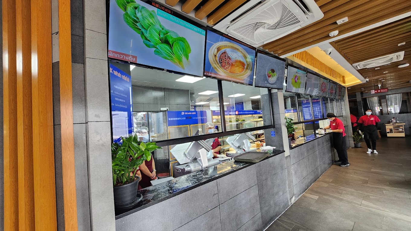 สาขาซีคอนสเเควร์ ศรีนครินทร์ – CQK GROUP