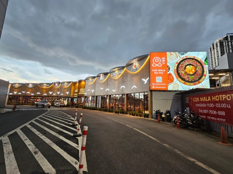 สาขาซีคอนสเเควร์ ศรีนครินทร์ – CQK GROUP